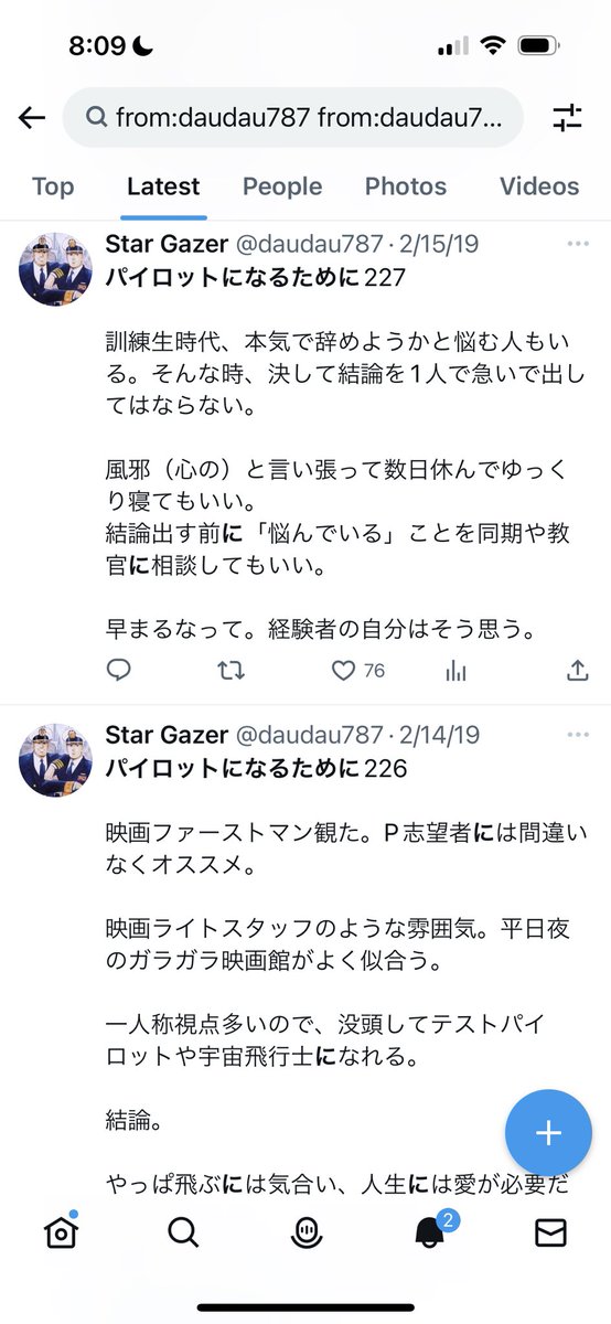 たーかムスメニウム補充中🇺🇸🌸🇯🇵🛩🏎️🏍🚗 On Twitter 良い事ばかりたくさん一冊の本にしたいくらい載ってます