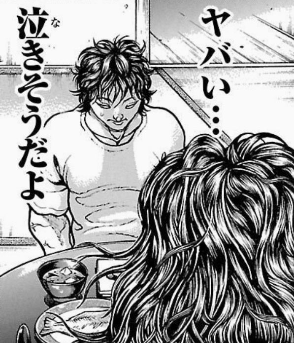 カミヤマΔ on Twitter: "まさか宇多丸さんがバルト9を達成してくれたとは！本当にありがたいです…。 #utamaru https://t.co/XmAw3qPi51" / Twitter