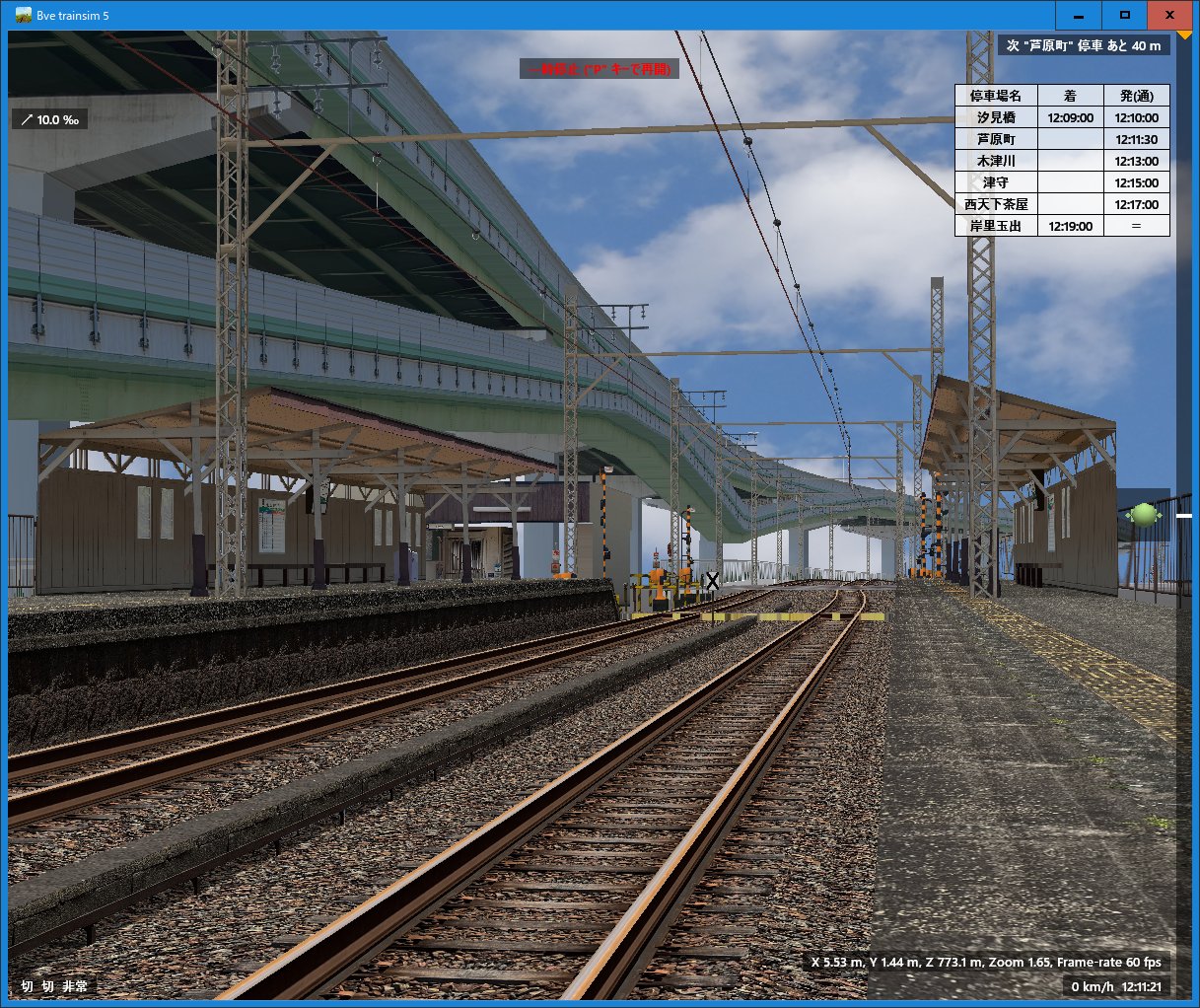 BVE南海汐見橋線Project on Twitter: "Nagoya_Common様の踏切をお借りして仮置き、イメージ的にはこんな感じですね。 https://t.co ...