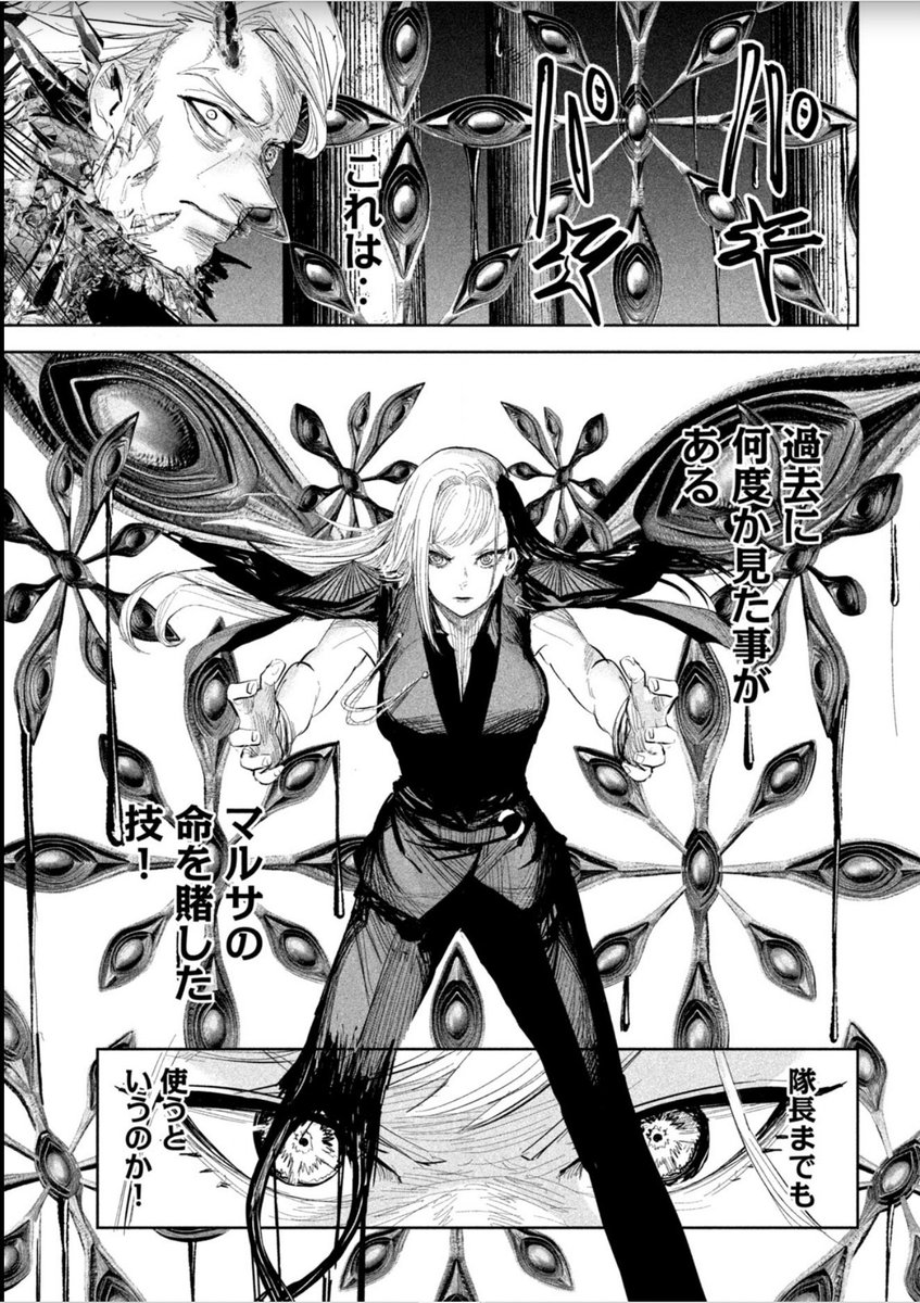 山中漫画編集『魔法創造』③、『転生重騎士』⑤、『ツワモノガタリ』⑥発売中! On Twitter 本日発売のヤングマガジンにて、『lili Men』掲載されております! 隊長が使う「終局