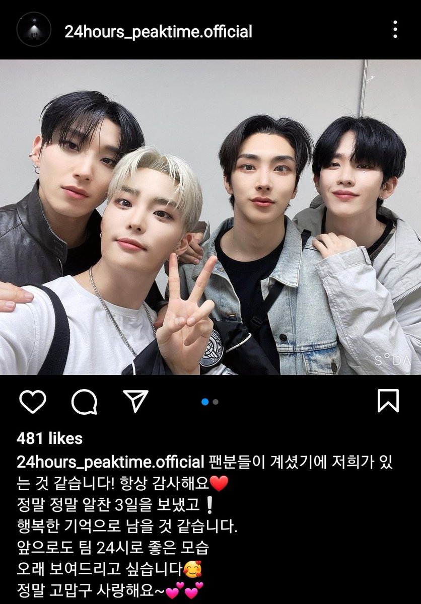 Moon Jongup News on Twitter: "[230508] 24hours_peaktime.official Instagram Update with Jongup"