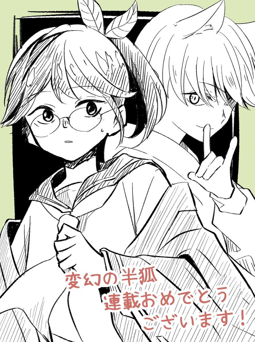 しのと【55コミティア:ち02a】ソフテニ漫画:顧問など! On Twitter 改めまして、はなちゃんsuitondiary なかよし連載おめでとうございまぁぁぁああああ