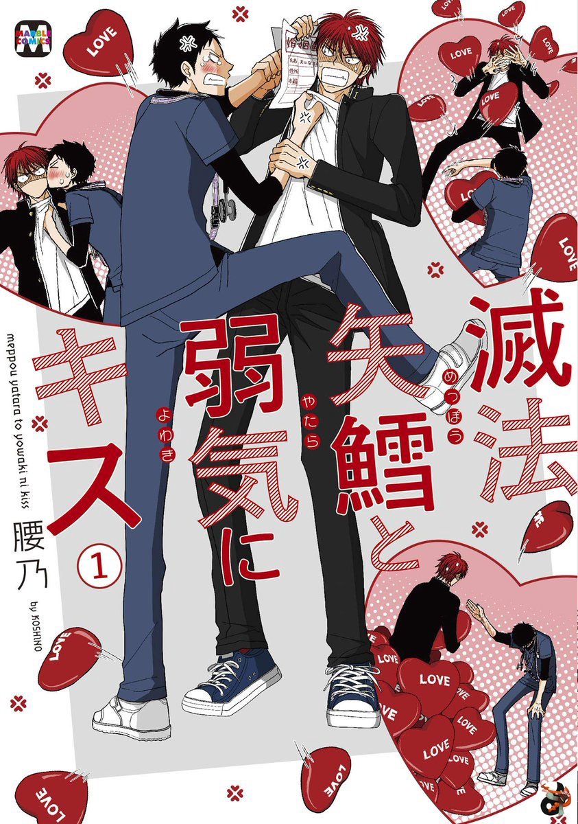 JAPANFESS TERANG on Twitter: "WARNING BL/GL*jpf ada yg baca dan bucin ...