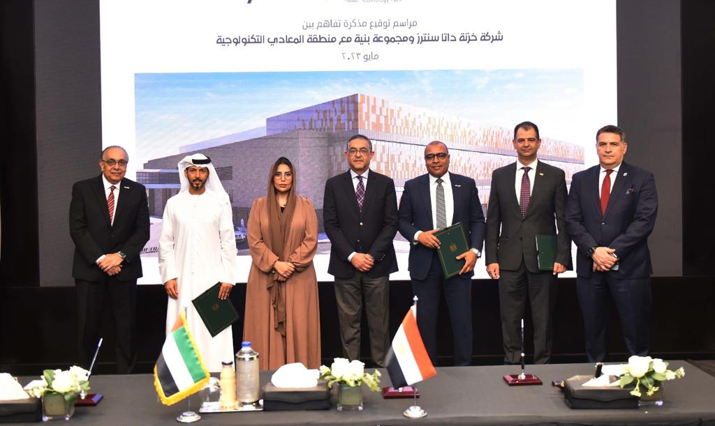 Khazna Data Centers on Twitter: "Khazna Data Centers is set to build Egypt's first hyperscale ...