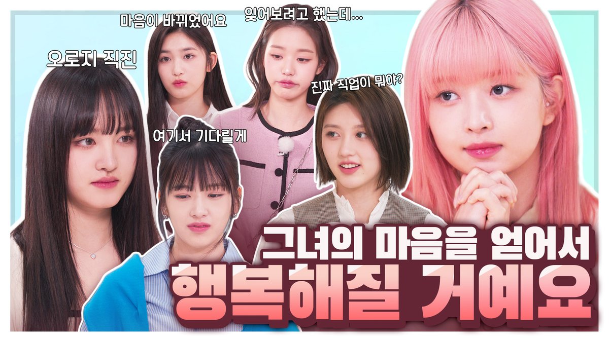 IVE OFFICIAL on Twitter: "🎥 1,2,3 IVE 3 EP.2 https://youtu.be/38wBpEhcy48 #IVE #아이브 #안유진 #가을 #레이 ...