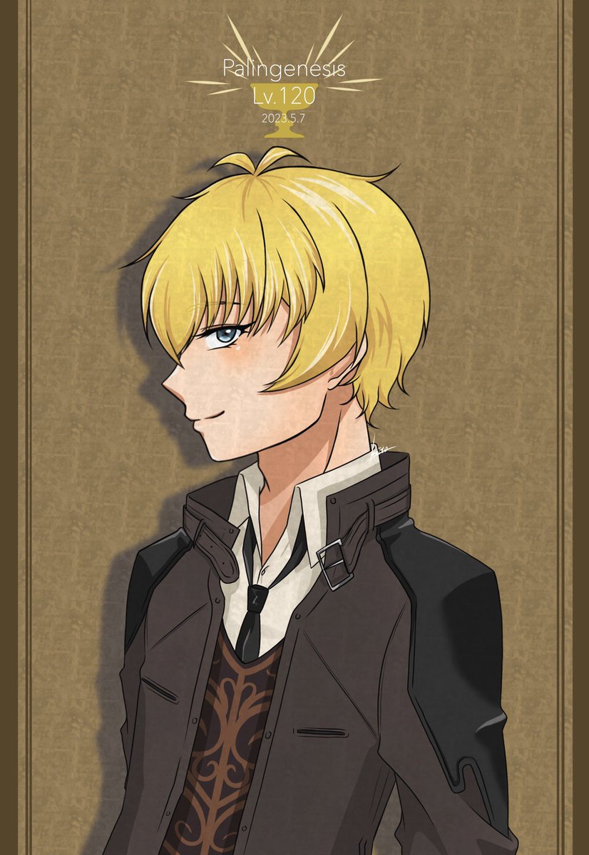 「#fgo Lv120」|こいと@固ツイにまとめ本概要のイラスト