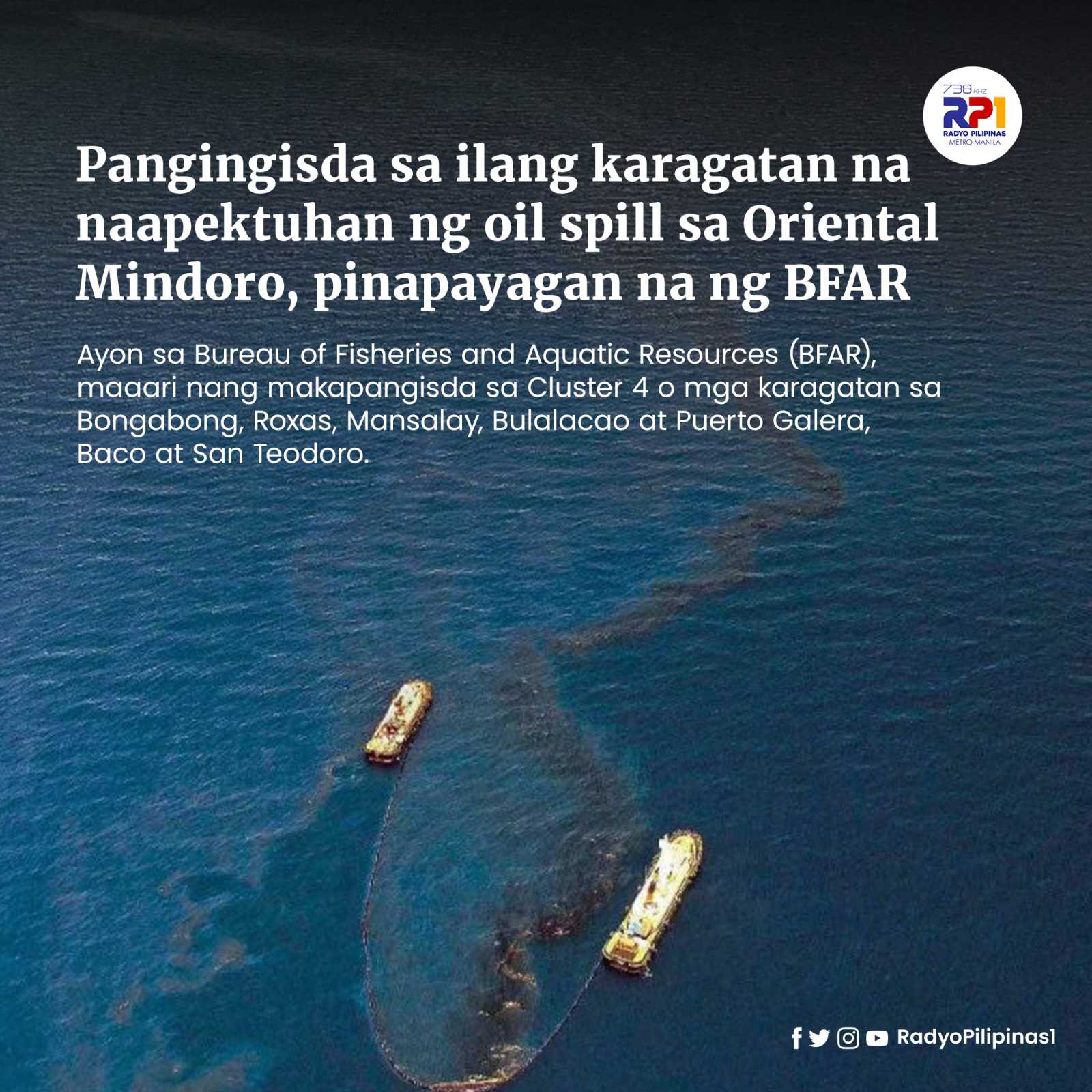 Karagatan Sa Pilipinas