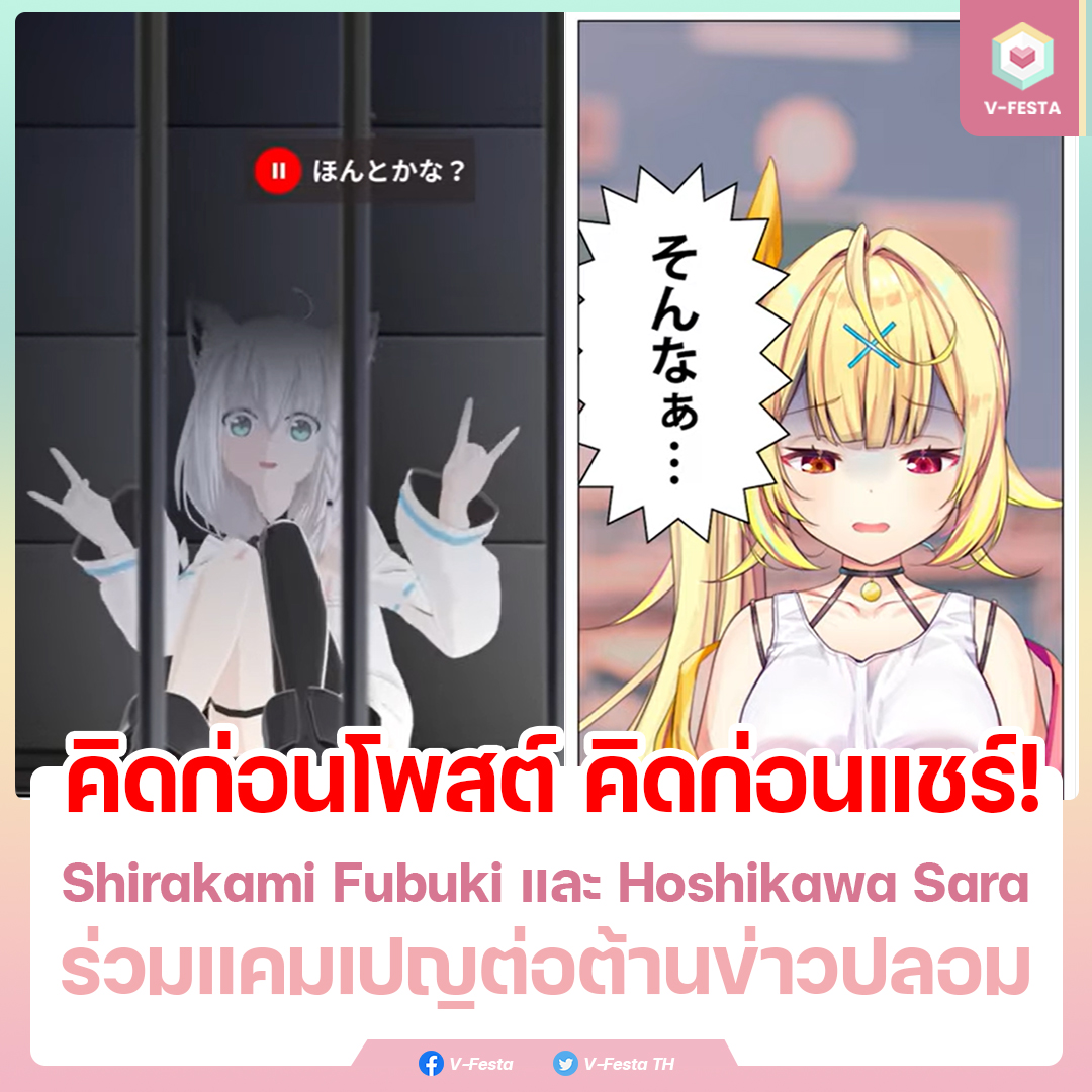 V-Festa TH on Twitter: "YouTube Japan ร่วมกับกระทรวงการปกครองและการสื่อสารภายใน และมหาวิทยาลัย ...