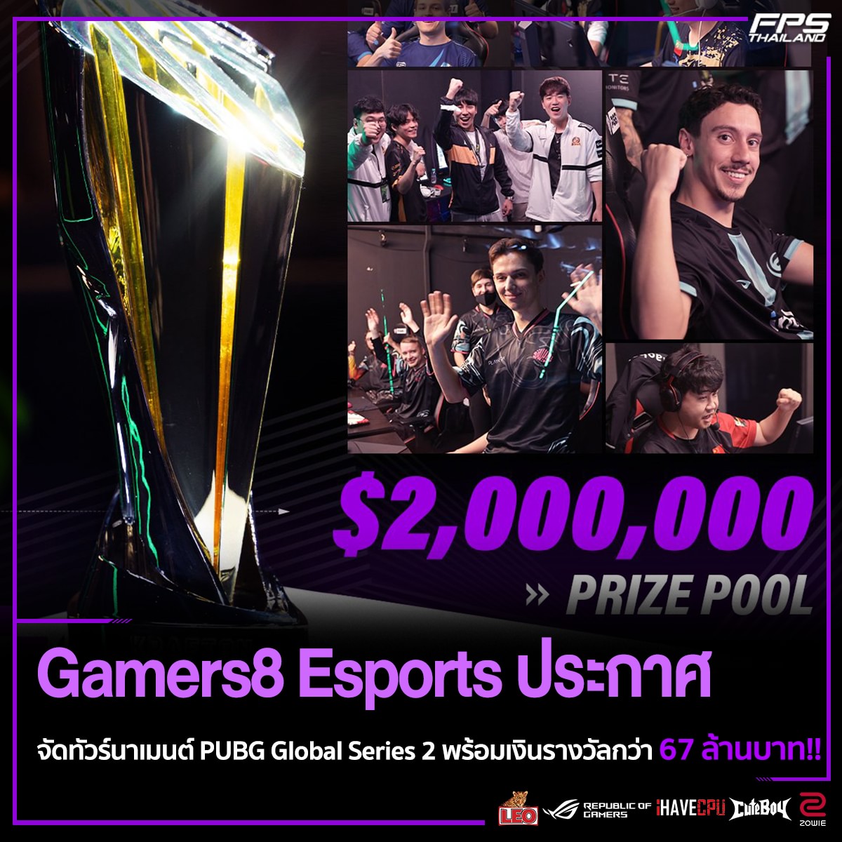 FPSThailand on Twitter: "หลังจบการแข่งขัน PUBG Global Series 2023 Phase 1 ไปเมื่อวาน ก็มีประกาศ ...