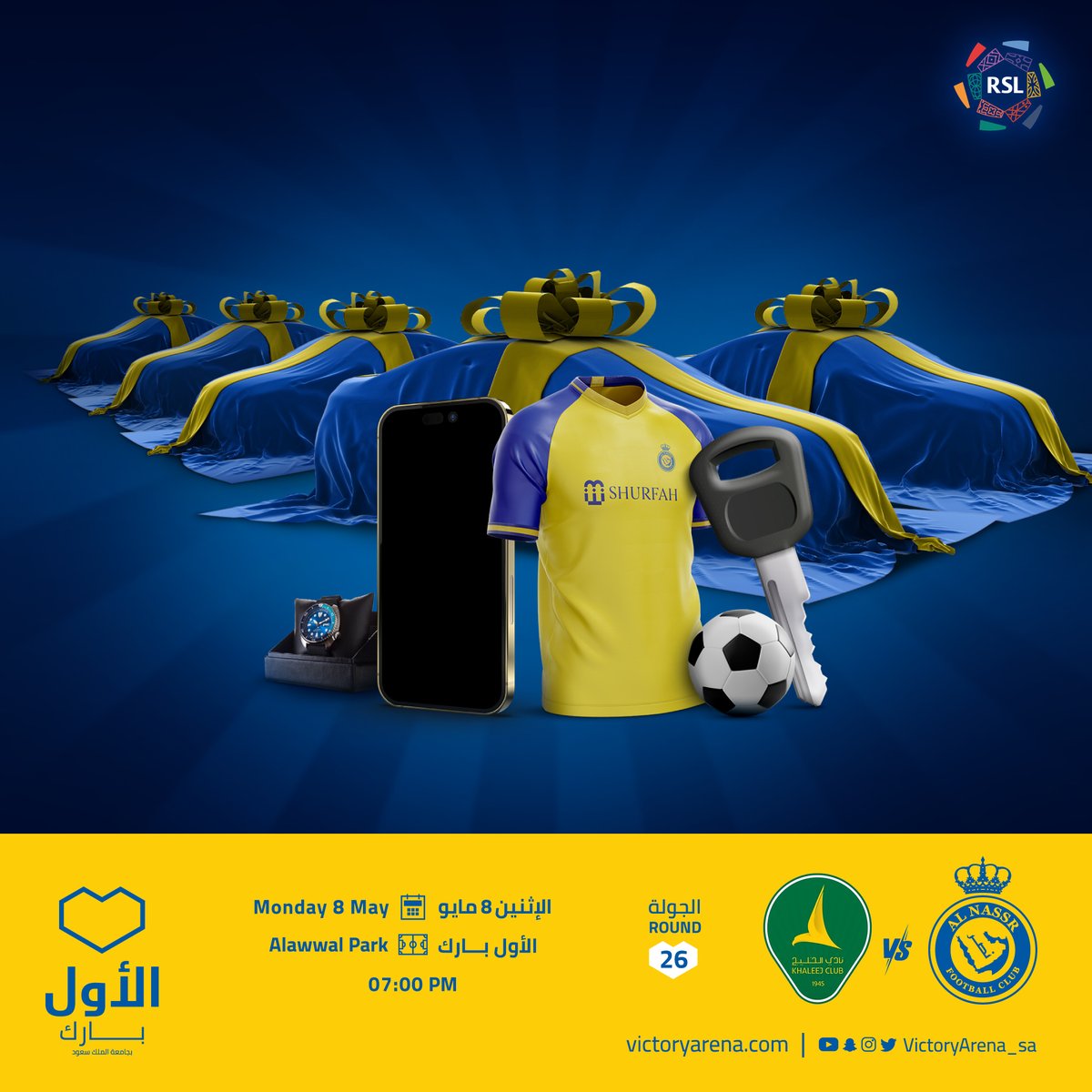 الأول بارك Alawwal Park On Twitter احجز تذكرتك لمواجهة النصرالخليج وادخل السحب على جوائزنا