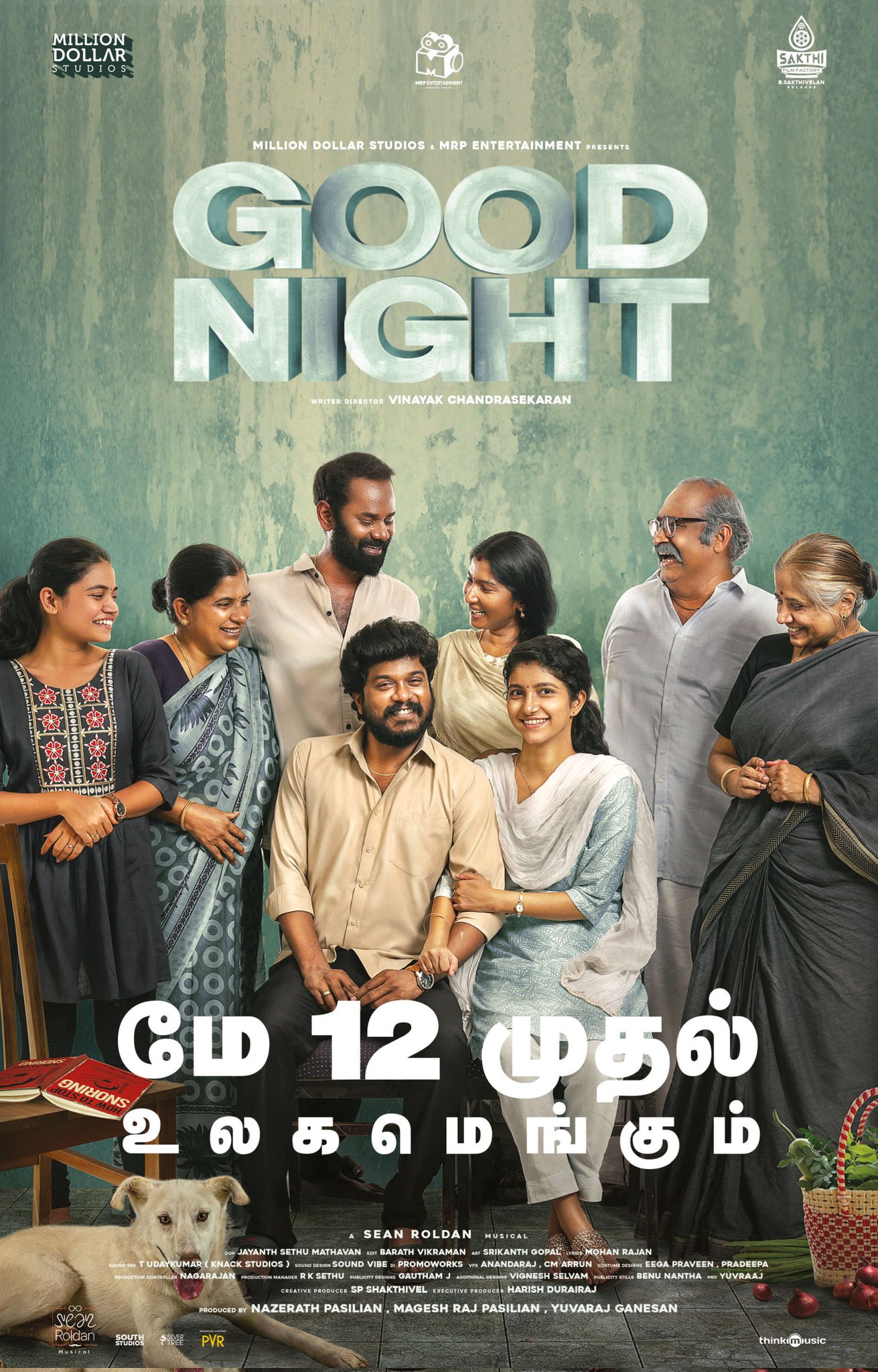 Next Friday Movie Poster