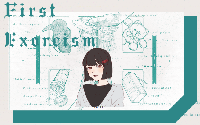 こまんどTRPG on Twitter: "エモクロアTRPG【First Exorcism】 作： ねこずし卓様 DL こまんど PL 天道 音子（ファルシオン） ※敬称略 問題に対して ...