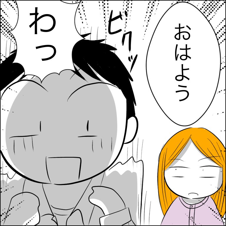 Ai On Twitter ヤバ過ぎる義父と絶縁した話【20】 1 2