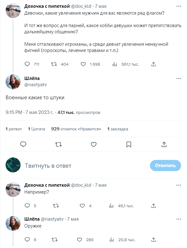 Phase Interrupter On Twitter Это большая победа этатистов то что