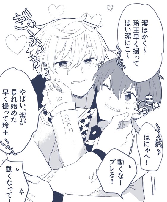 ngis ️らくがき 白宝41を待ち受けにしたいng | ろろ@原稿 さんのマンガ | ツイコミ(仮)