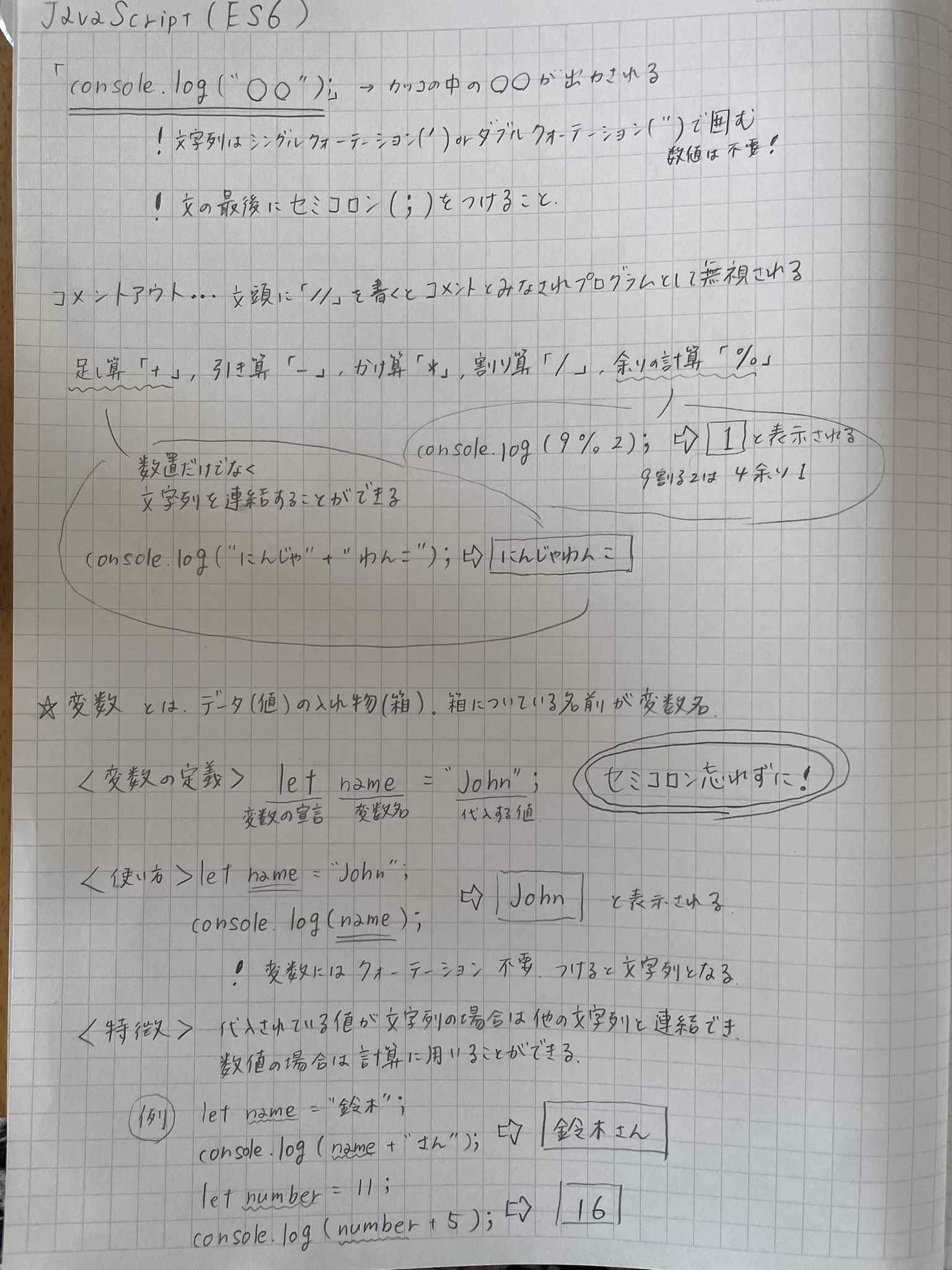 銀紫 on Twitter: "Progateで実践して、指示文だけで書けるようになったら、改めてスライド内容まとめるってやってるけど、意味ないのかな、勉強方法もわからない、、 https ...