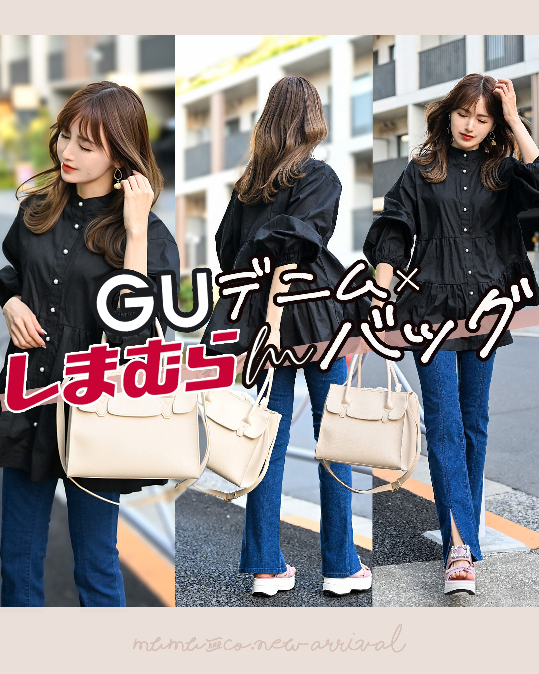 MUMU🦜5月20日、31日しまむら×むむコラボ新作発売 (@mumudesuyomumu) / Twitter