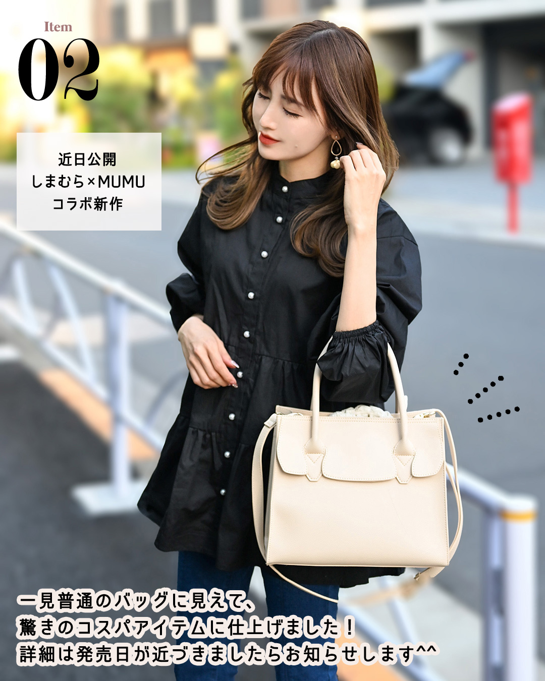 MUMU🦜5月20日、31日しまむら×むむコラボ新作発売 (@mumudesuyomumu) / Twitter