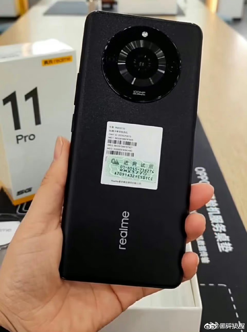 nakajimegame on Twitter: "realme 11 Pro+に引き続き、realme 11 Proの外観もリーク Pro+との違いは2億画素 HP3が1億画素センサーに ...