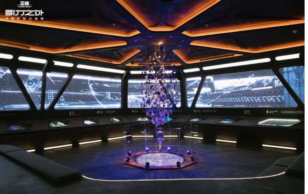 A new experience center based on Chinese Hugo Award winner Liu Cixin's ...