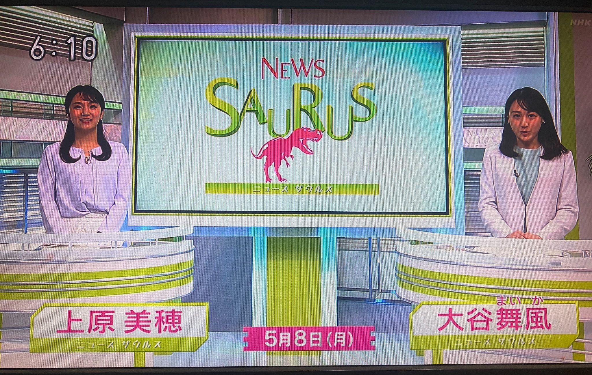 バスターエンドラン on Twitter: "#大谷舞風 #上原美穂 #NHK福井 #NHK 5/8 夕方のニュース 大谷舞風アナ 上原美穂キャスター この2人のメイン司会は、初めてだと思い ...