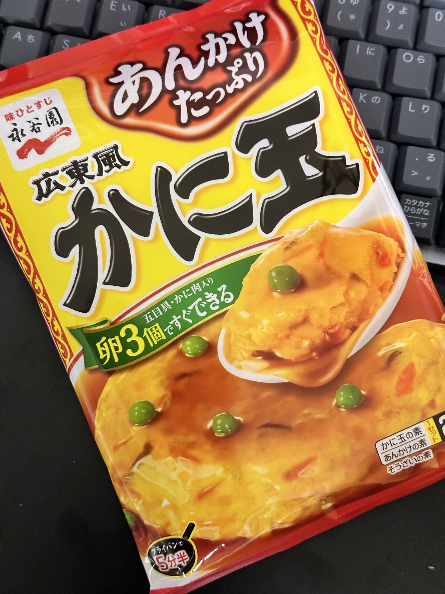 ウタゲ 🐰🎃 UTAGE.GAMES 【 ゲーム実況 VTuber 】 on Twitter: "@supermarimo ネタバレやめてください！！！1！ https://t.co ...