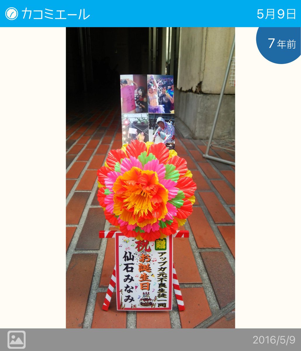 じょ(・o・)えー on Twitter: "#カコミエール https://goo.gl/3dgTcI https://p38fn.app.goo.gl/u9DC"