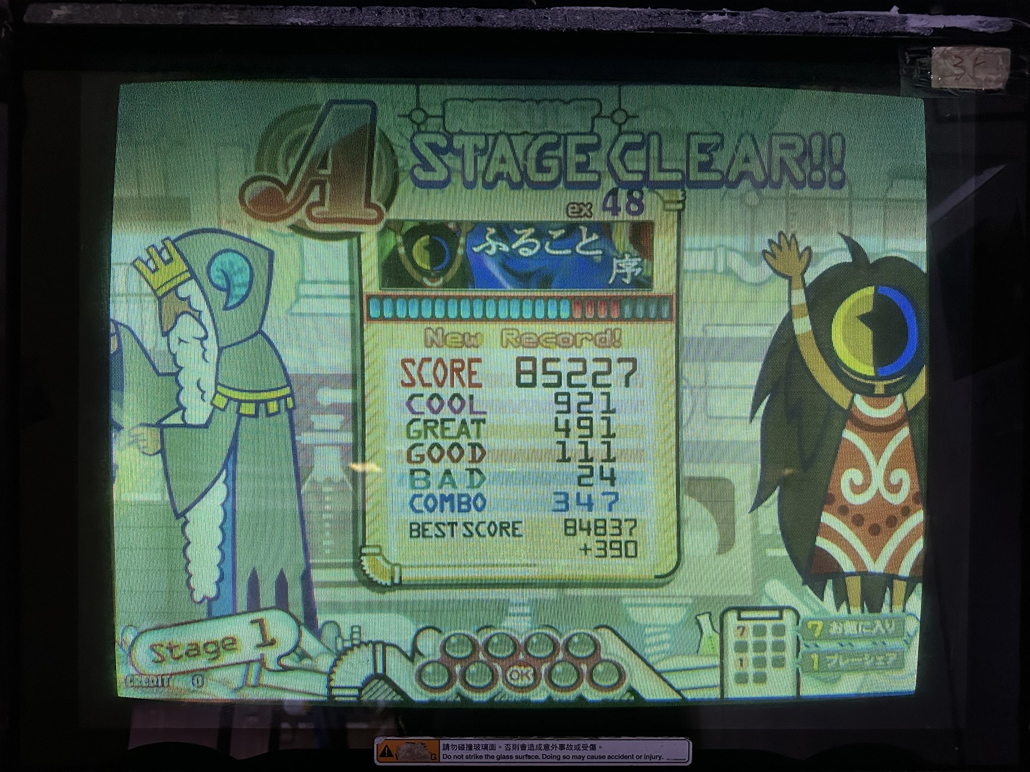 Sangod （DP★8.13) on Twitter: "48最上位 3曲 Clear Versa Upper EX ふること EX グラヴィオール EX https://t.co ...