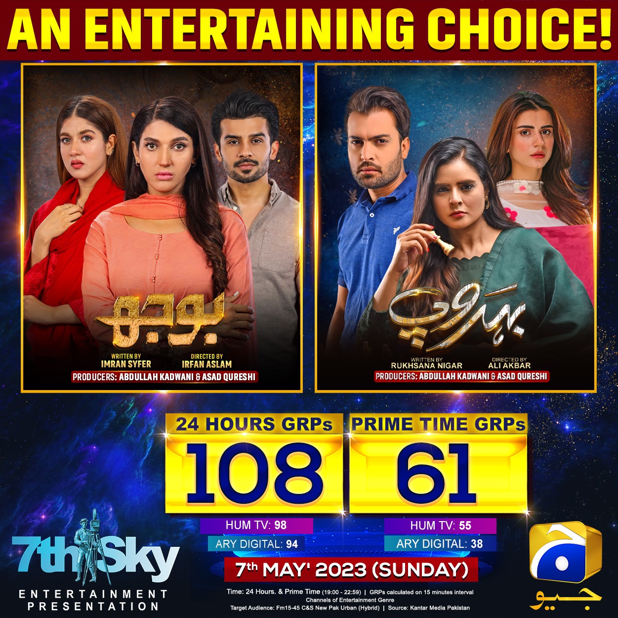 Geo Entertainment Logo