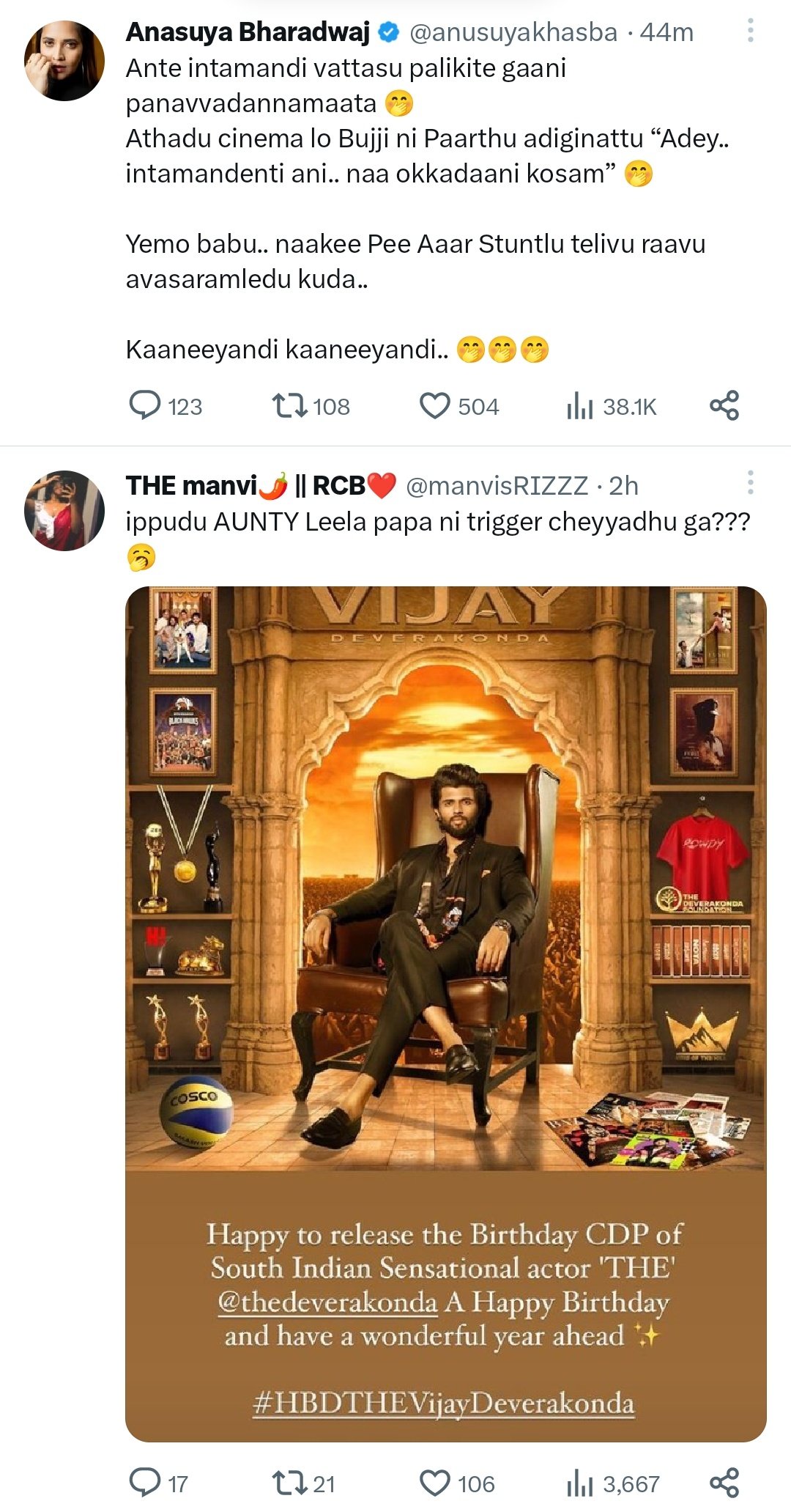 Abhinav reddy (@NoBody_here6969) / Twitter