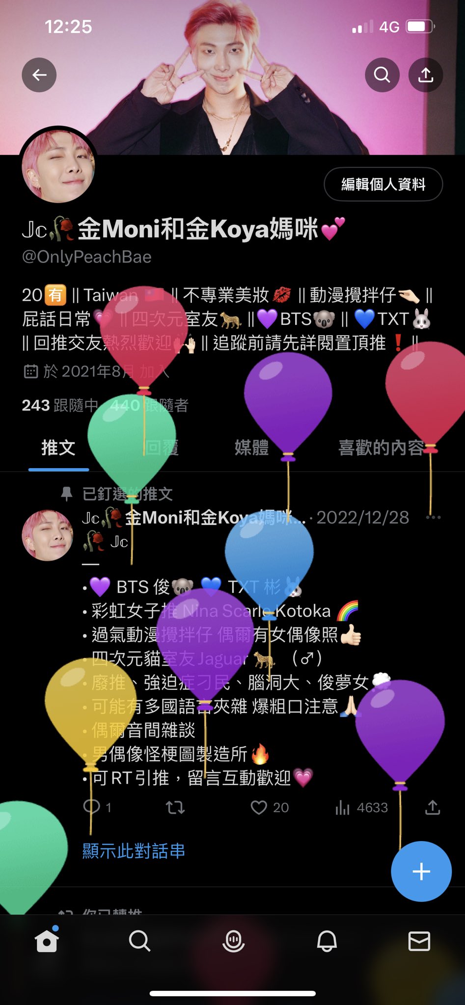 𝕁𝕔🥀金Moni和金Koya媽咪💕 on Twitter: "💗 https://t.co/7vGavBSlSg" / Twitter