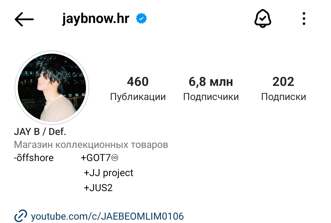 JAYB_russia on Twitter: "[Другое] 230508 Джебом сменил фото профиля в Инстаграм и убрал из имени ...