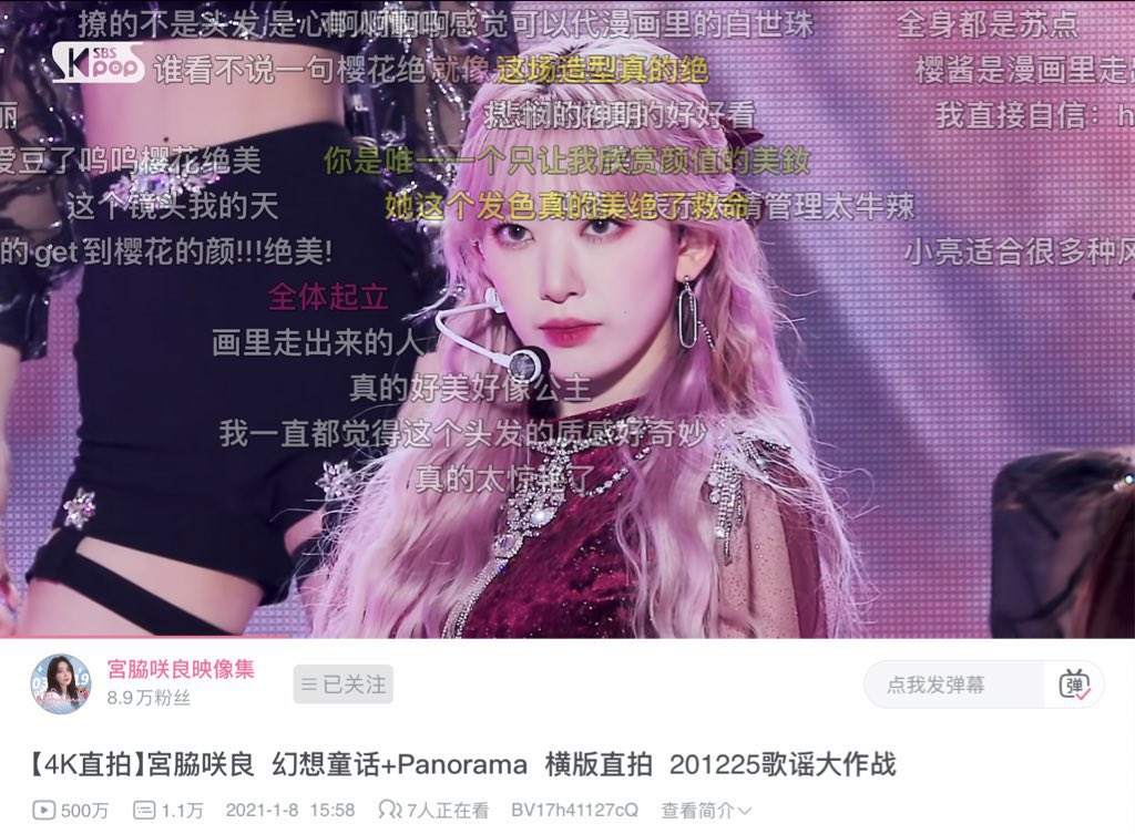 SAKURA CHART on Twitter: "#SAKURA FACECAM on 2020 SBS MUSIC AWARDS reached 5,000,000 views on ...