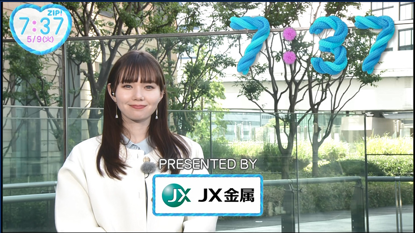 tvmaniaZERO on Twitter: "2023/05/09 #ZIP #マーシュ彩 さん https://t.co/XpVKou6RcV" / Twitter