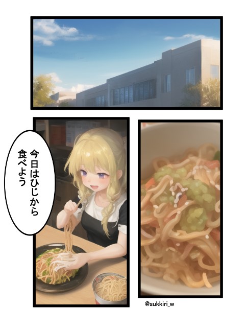 sukkiri@sukkiri_wの漫画作品一覧