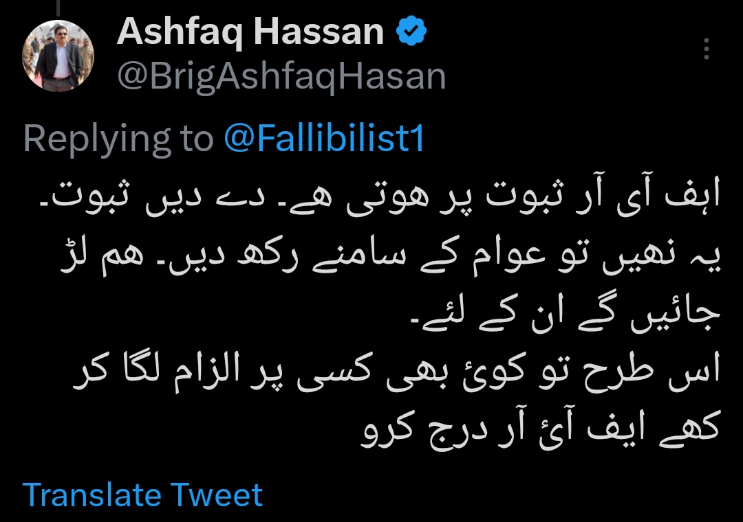 Faisal Amin Khan on Twitter: Faisal Amin Khan on Twitter: