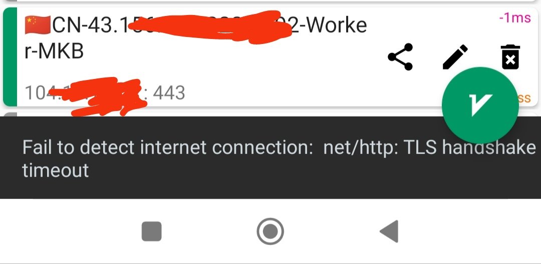 🏴 Amin 🏴 on Twitter: "این یک کانفیگ مجانی هستش که با هیچ یک از روش های http://sslip.io و ...