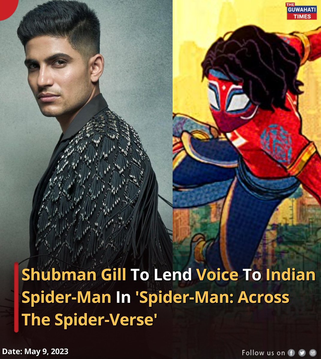 The Guwahati Times On Twitter Indian Cricketer Shubman Gill Is All