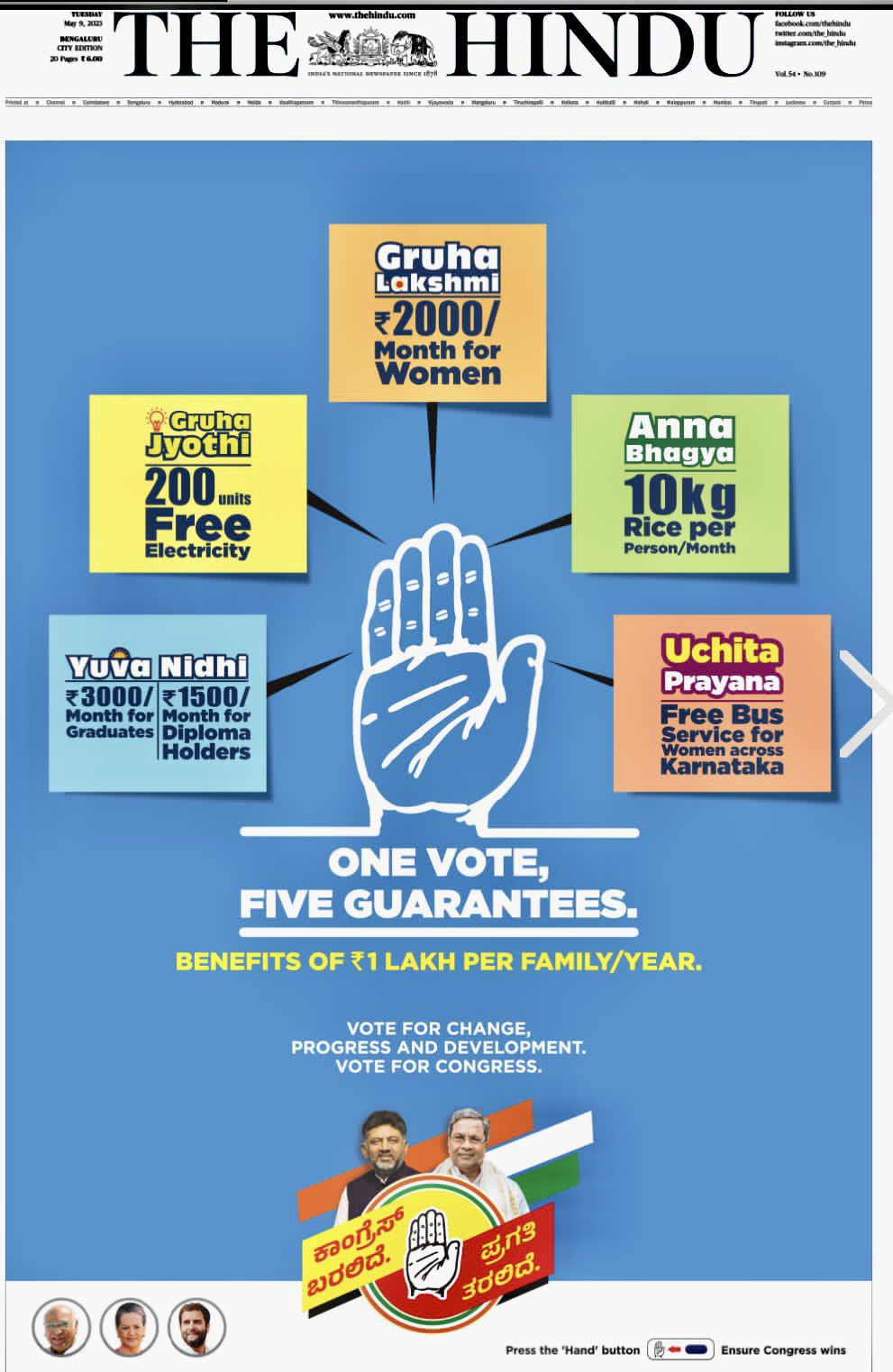 Indian Election Campaign Slogans