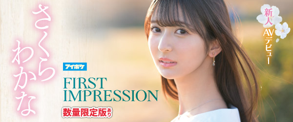 AV最新情報配信@AV女優を守り隊 on Twitter: "【FANZA/デビュー作品】本日情報解禁 [エスワン] ↓#清原みゆう @miyu_kiyohara↓ 【数量限定】（ブルーレイ ...