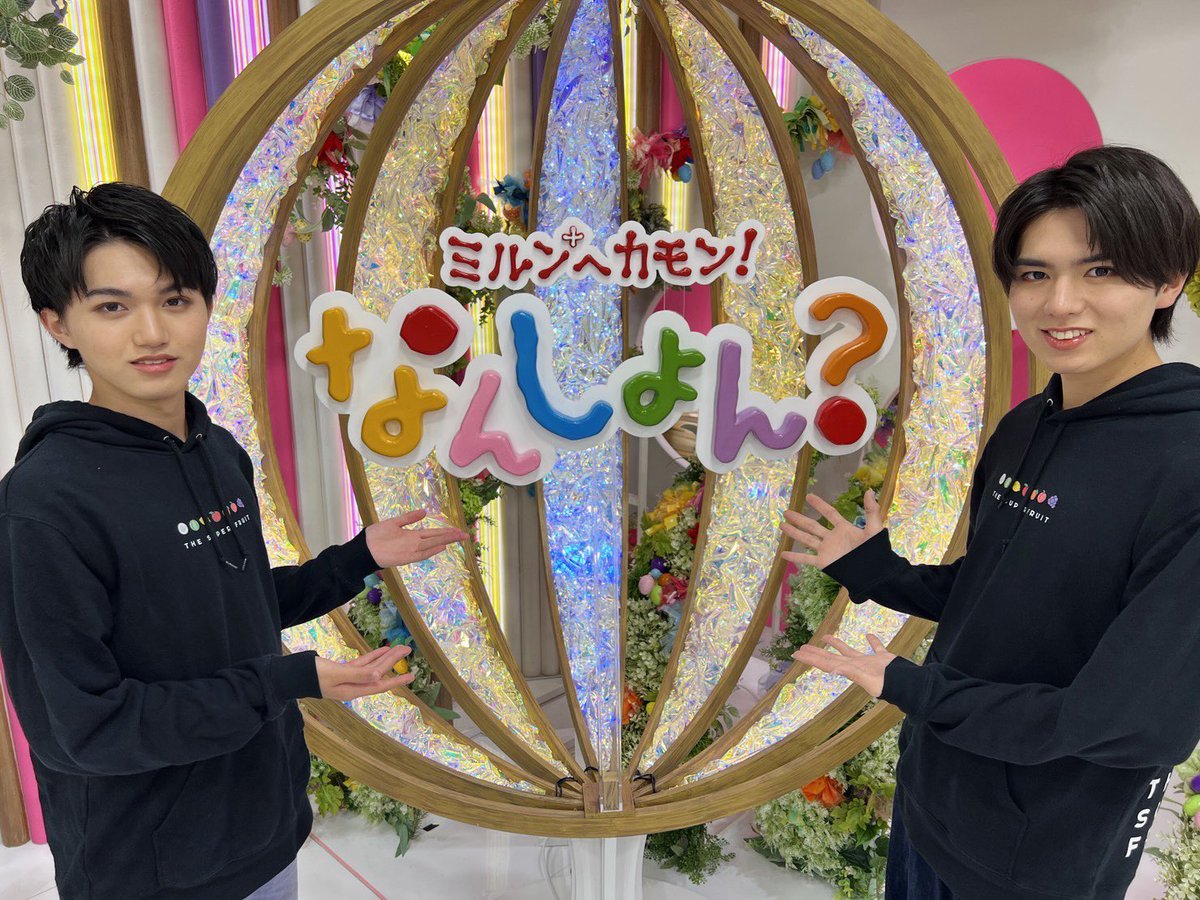 THE SUPER FRUIT（スパフル） on Twitter: "🍏 MEDIA INFO 🍏 この後15:50〜 ️ ️ 新企画「#つば男ラーメン部」コーナーに今月は田倉暉久・松本勇輝が ...