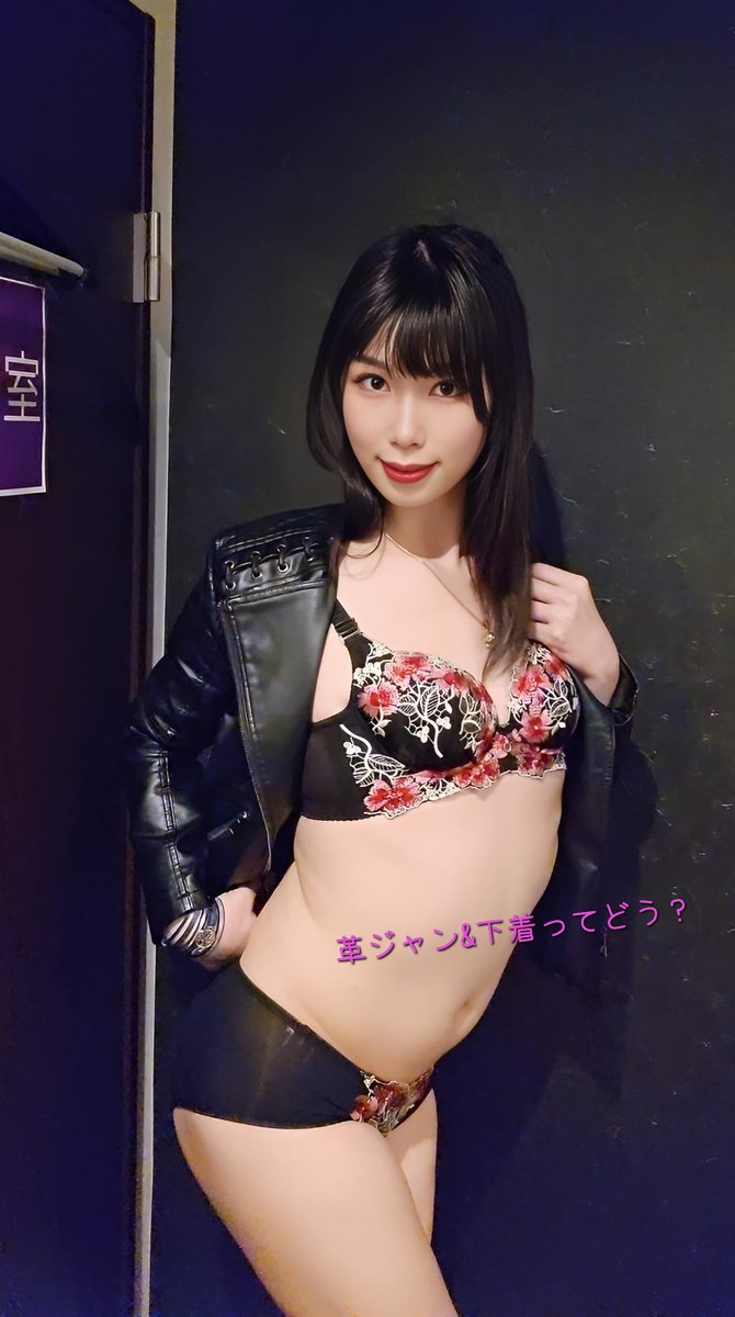 メス豚えすてしゃん🐖💕 on Twitter: "#ニューハーフ #LIBE #リンパドレナージュ #メス豚えすてしゃん #哺乳類フェチ 今日はお休み～💤 のんびりするぞ～ https ...