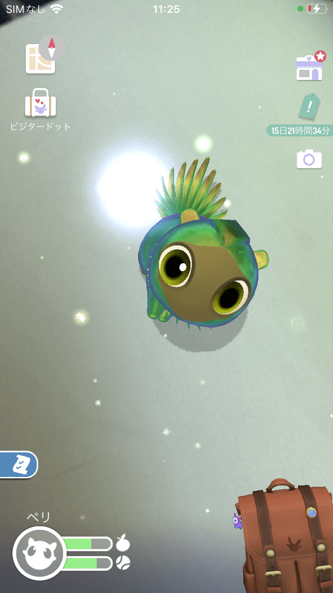 GameWith@最新ゲーム情報局 on Twitter: "AR機能でペットを育成するシミュレーションゲーム『Peridot（ペリドット）』配信開始！ https://gamewith.jp ...