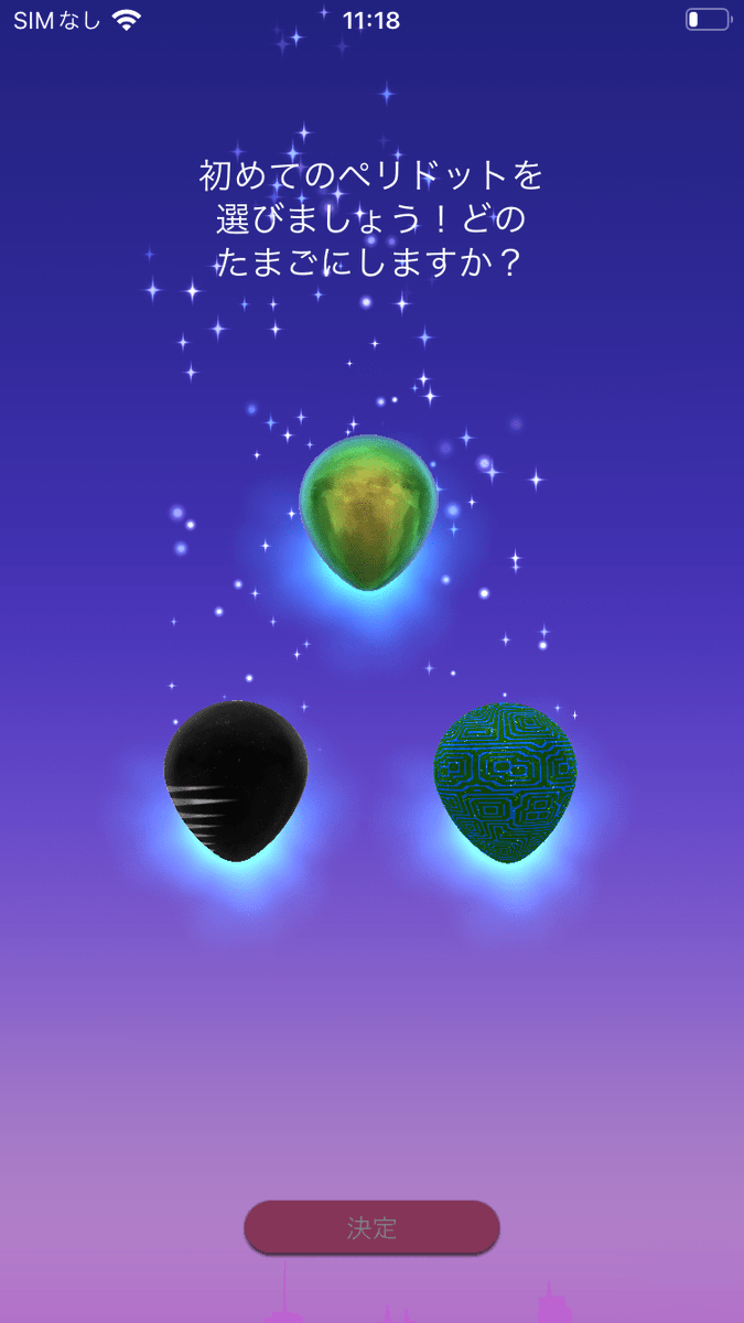 GameWith@最新ゲーム情報局 on Twitter: "AR機能でペットを育成するシミュレーションゲーム『Peridot（ペリドット）』配信開始！ https://gamewith.jp ...