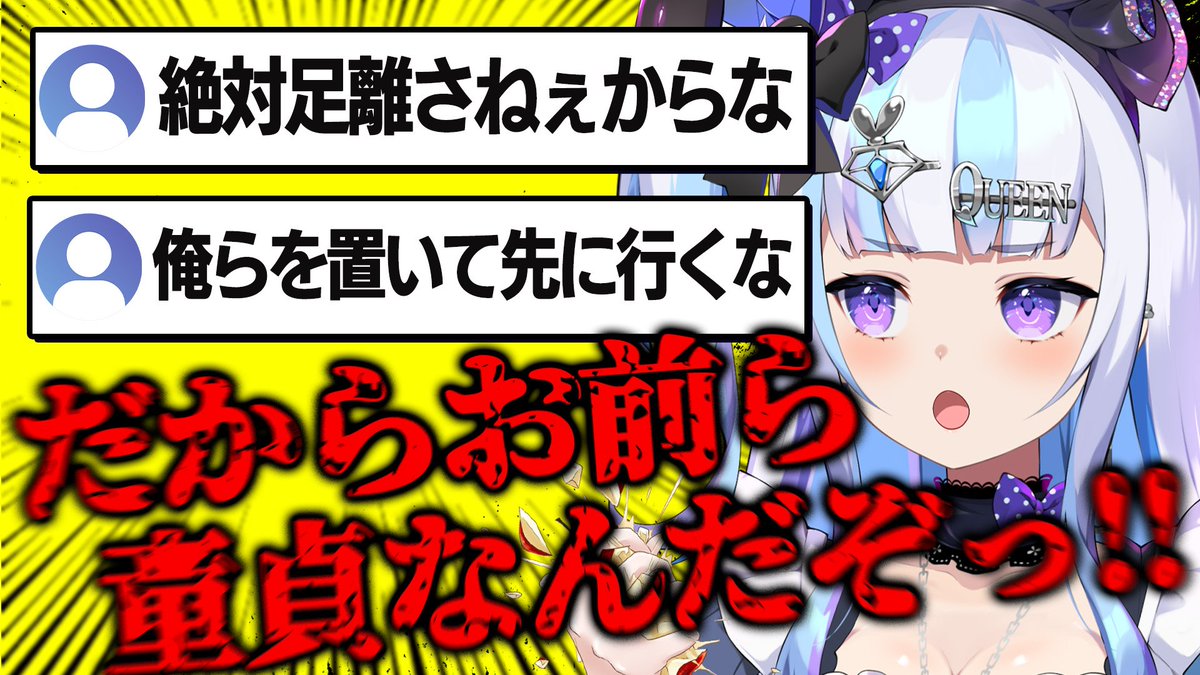 ゴウ on Twitter: "#拡散希望 #新人Vtuber #新人Vtuberを発掘せよ #新人Vtuberを見つけ出せ #新人Vtuberだって拡散されたい #この春伸びるVtuber ...