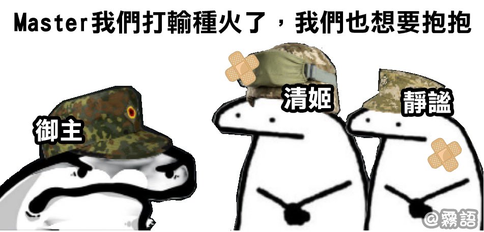 霧語 on Twitter: "作者其他作品：https://reurl.cc/jlAy51 霧語的各平臺連結 有些允許的網站話會放置翻譯車圖喔 https://linktr.ee ...