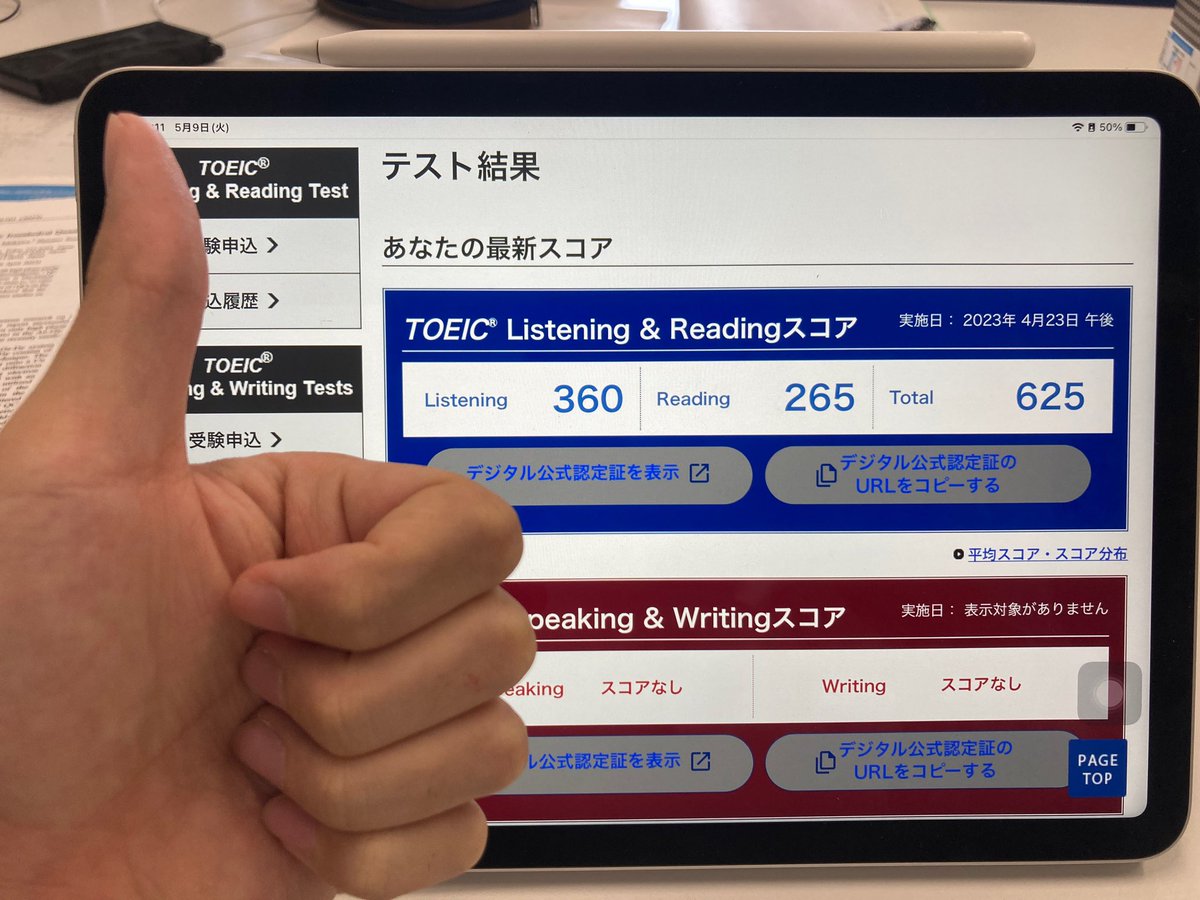 hamanasu on Twitter: "RT @haruki49364556: 10日後にTOEIC 500点取れないと大学院推薦資格が消滅する英弱大学生 結果発表"