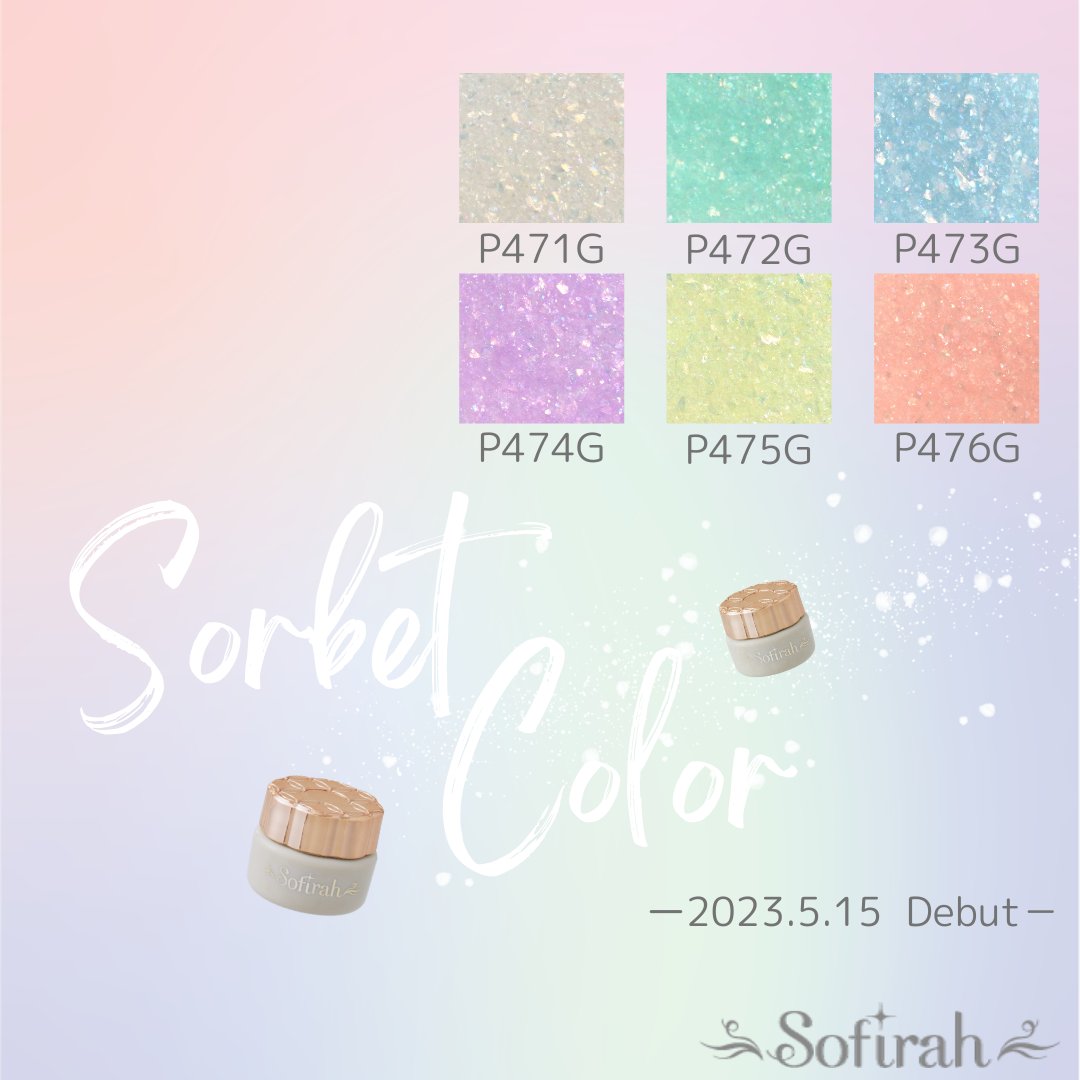 Sofirahgel_official on Twitter: "___5月15日（Mon）Debut___ ＜Sorbet Color＞ オーロラエフェクトが加わり心も指先も明るい気持ちに ...