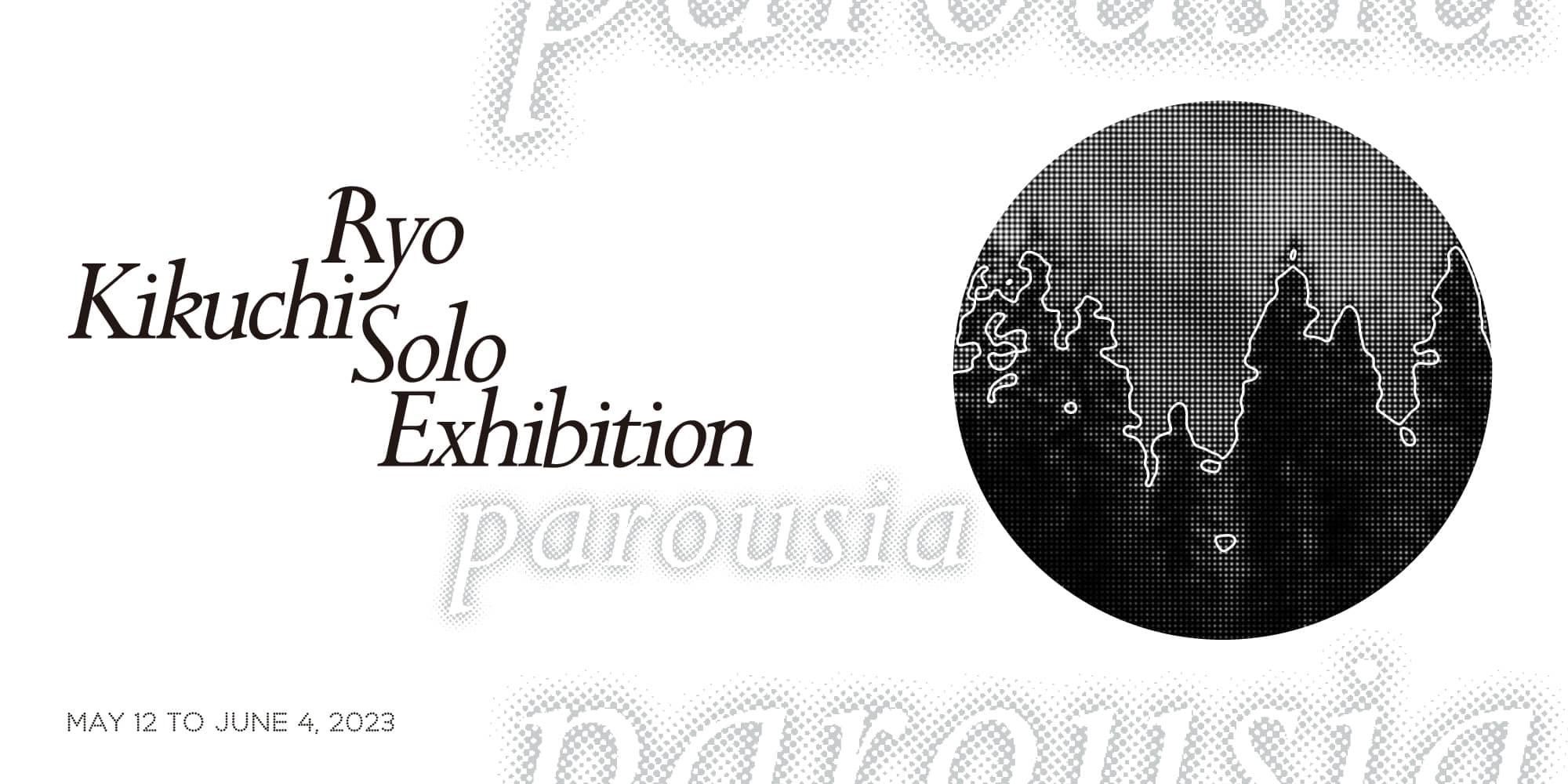 KIKUCHI Ryo 菊池 遼 on Twitter: "菊池遼個展「parousia」 ・5月12日(金)〜6月4日(日)※月曜休廊 ・12:00〜19:00 ・EUKARYOTE ...