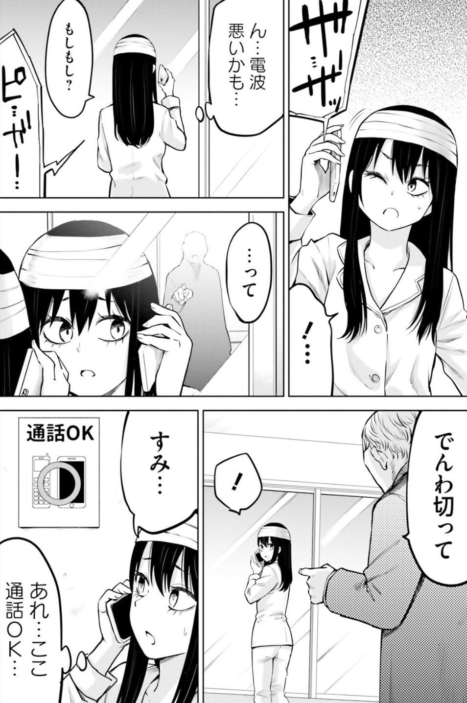 泉 朝樹 tomoki izumi on Twitter: "ザーザーおじさん https://t.co/PqwKGmJvsP" / Twitter